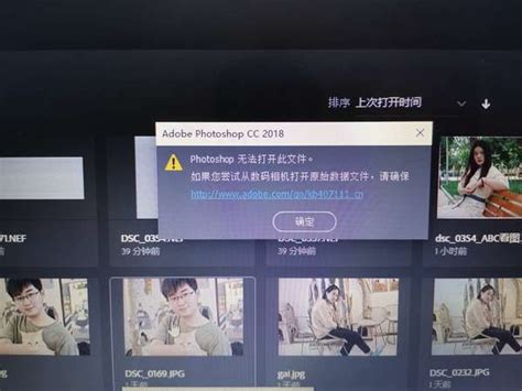 跫音 的想法 Ps cc2018一直打不开尼康的nef格式照片怎 知乎