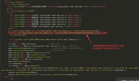 百度地图您所使用的地图JS API版本过低解决方法 易优CMS