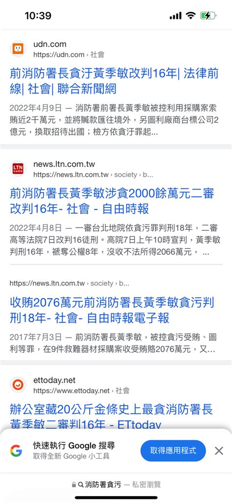 新聞 台積電高薪挖角消防員 民團批政府漠視消 Ptt 熱門文章 Hito