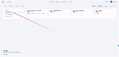Linux环境docker部署dify教程：快速集成大模型api实战指南dify安装部署及使用教程 Linux Csdn博客