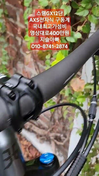 Mtb자전거 입문용자전거 전주자전거 Youtube