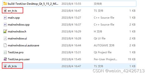qt多语言切换 csdn博客