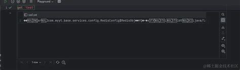 Java Spring Redistemplate几种序列化方式对比分析还在为选择redis序列化方式烦恼吗来看看这篇 掘金