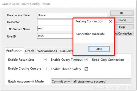 Excel连接到oracle的正确实用方法，亲测有效！excel怎么连接oracle 数据库 Csdn博客