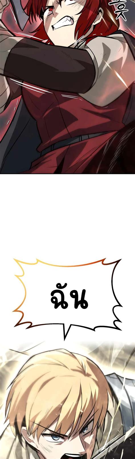 อ่าน The Lazy Prince Becomes A Genius ตอนที่ 67 67 Th แปลไทย Niceoppai