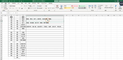 3个excel快捷键，轻松合并同类项，这个方法太巧妙了！