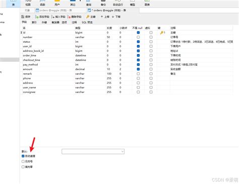 大厂为什么要禁止使用数据库自增主键 为什么不推荐使用数据库自增主键 CSDN博客