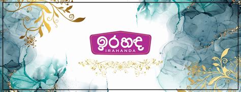 Ceylon Unicorns “life Is Short So Grip It And Rip It” Facebook