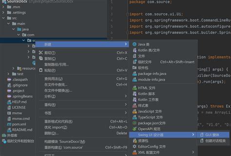 使用swing开发java Gui程序 网络弧线