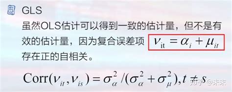 面板数据分析及stata应用笔记面板数据稳健型检验stata Csdn博客 面板数据分析及stata应用笔记面板数据稳健型检验stata Csdn博客