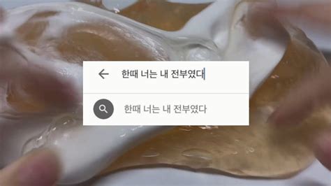 ️ 새벽에 보는 이별 짝사랑 외사랑 첫사랑 짤 모음 시리즈액괴 액괴시리즈 시액 액시 첫사랑 이별시리즈 짝사랑시리즈 짤 모음 짤시리즈 공사장 시액 Youtube