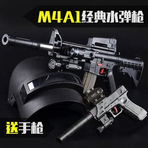 M A Cs Bulkchinese