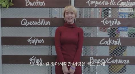 난 야한걸 좋아하지만 너랑은 섹스 안해 우리 모두 다함께 년을♪♪ 인스티즈 Instiz 이슈 카테고리