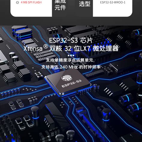 乐鑫官方esp32 S3 Wroom 11u 24ghz Wi Fi80211 Bgnbluetooth 5le模组蓝牙