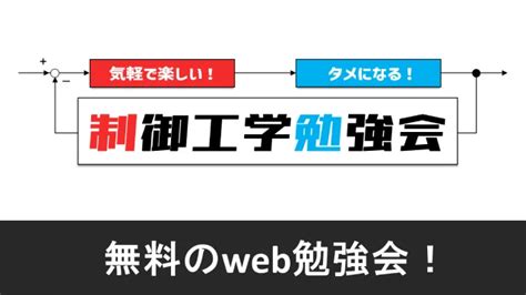 PID制御のプログラム例仕組みと考え方を詳しく解説