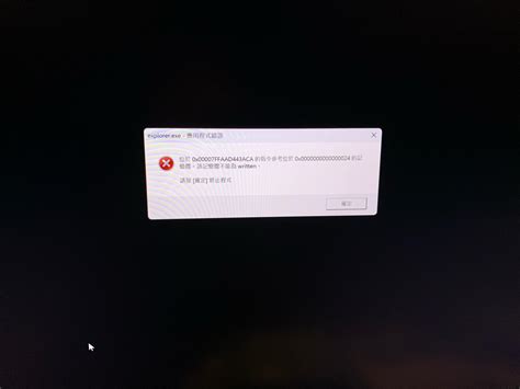 【問題】最近關機都會跳錯誤 電腦應用綜合討論 哈啦板 巴哈姆特 【問題】最近關機都會跳錯誤 電腦應用綜合討論 哈啦板 巴哈姆特