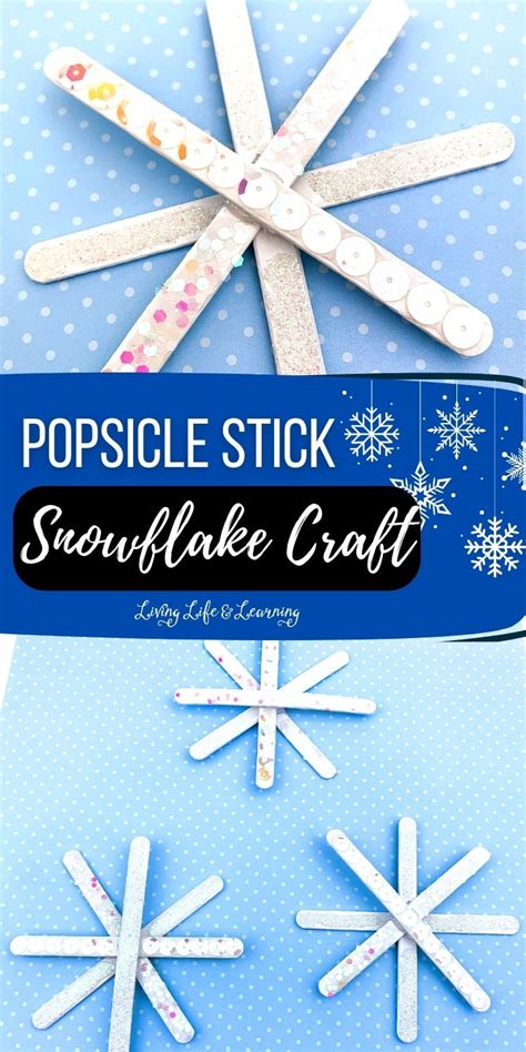 Popsicle Stick Snowflake Craft
