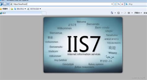 iis7 5 mysql php配置与漏洞复现 iis7 5漏洞利用 CSDN博客