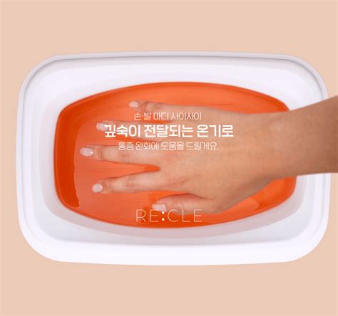 리클 파라핀베스프리미엄 전기 온열 찜질기그레이스트라이프 세트 감도 깊은 취향 셀렉트샵 29cm