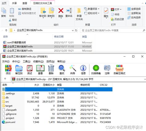 Javaphpnodejspython企业员工培训系统【2024年毕设】 Csdn博客