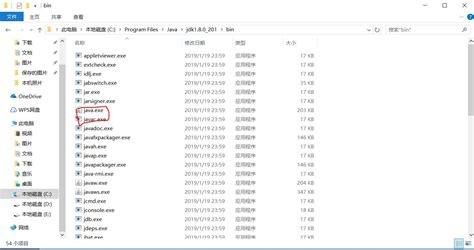 Win10控制面板里没javawin10安装java以及java配置遇到的坑 Csdn博客