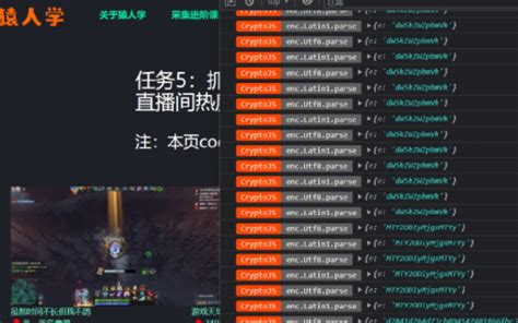 JS逆向 Hook常用算法自吐 快速定位