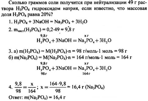 Легкие задачи по химии 8 класс Расчётные задачи по химии Химия 8 класс уроки тесты задания
