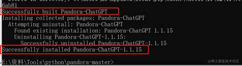 Github开源项目pandora搭建部署pandora Github Csdn博客 Github开源项目pandora搭建部署pandora Github Csdn博客