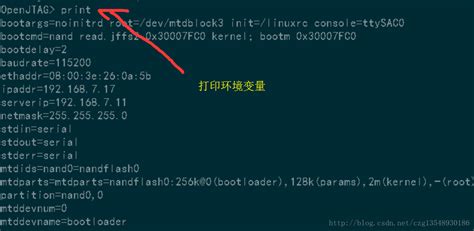 一 U Boot 基本介绍uboot Csdn博客