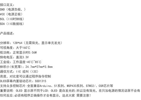 Arm嵌入式系统设计期末知识总结：核心概念与实战要点梳理微处理器与嵌入式系统期末知识点总结 Csdn博客