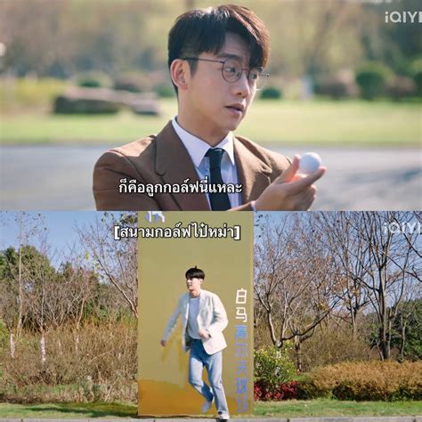 มนุษย์ติ่งจีน 中迷之人 🇨🇳 On Twitter โอ้ยยยดูไปเเล้วหยุดขำไม่ได้55555