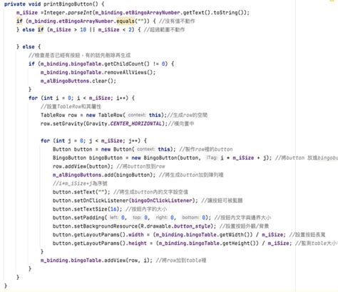 Day 改變動態生成按鈕大小顏色我的按鈕我做主 iT 邦幫忙 一起幫忙解決難題拯救 IT 人的一天