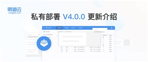 《零代码应用实例》，从案例到使用 明道云博客