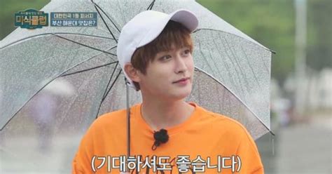 미식클럽 블락비 재효 추천 부산 해운대 맛집 공개