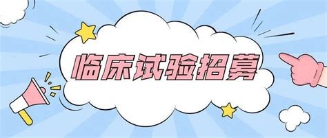 齐心抗击疫情·共筑免疫屏障接种疫苗病毒