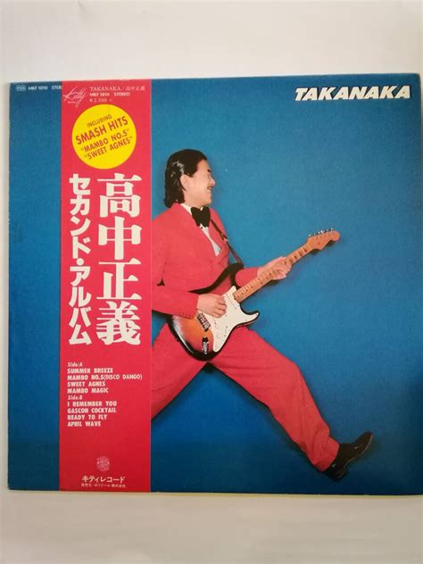 Yahooオークション 高中正義 セカンド・アルバム