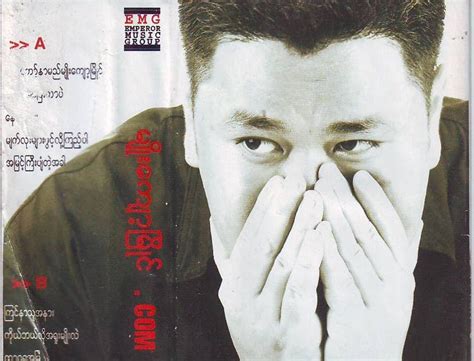 ဖြူနီဝါပြာတေးသံသာများ မူလ မျိုးကျော့မြိုင် မျိုးကျော့မြိုင် Com