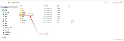 Jar添加jre运行环境，电脑没有安装jdk也可以运行没有jdk 启动jar 包启动 Csdn博客