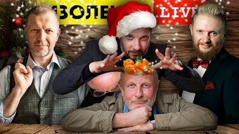 Дмитрий "Гоблин" Пучков: Пятничные пытки алкоголем - ИЗОЛЕНТА live ...