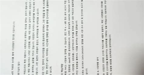 가격도 합리적이고 요청사항대로 잘 번역해주십니다 숨고 숨은고수