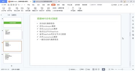【完整】flink大数据实时仓库项目实战哔哩哔哩bilibili