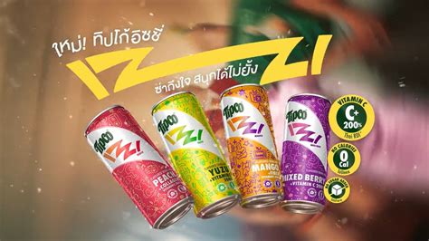 Tipco Izzi On Vimeo