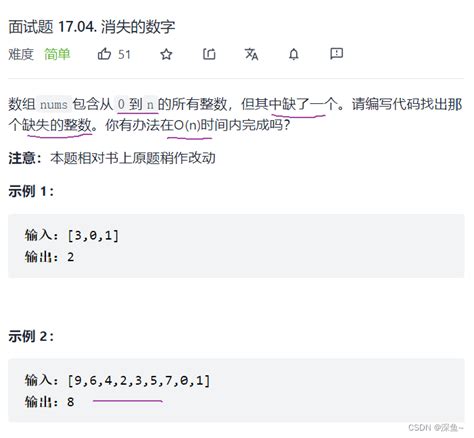 时间复杂度空间复杂度相关练习题时间复杂度题库 Csdn博客