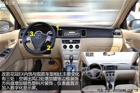 丰田花冠按键功能图解 图库 五毛网