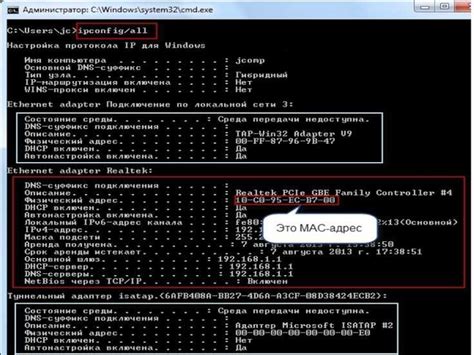 Как поменять мак адрес на Android с помощью приложения или командной строки
