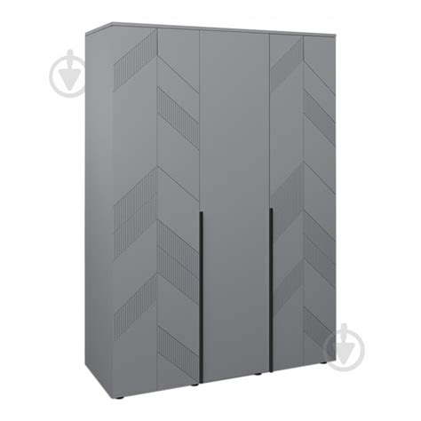 ᐉ УЦІНКА Шафа Вісент Скай 3дв сірий УЦ №1992 • Краща ціна в Києві Україні • Купити в Епіцентр