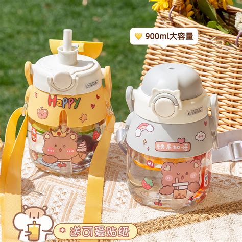 网红高颜值大肚杯大容量可爱塑料夏季女儿童吸管杯便携太空水杯子 虎窝淘