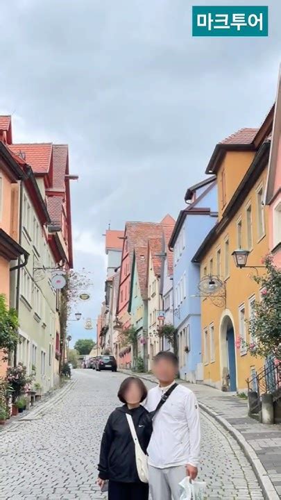 마크투어 독일 로텐부르크 여행 아름다운 마을 로만틱가도 독일여행 마크투어 프랑크푸르트근교 로텐부르크 Youtube