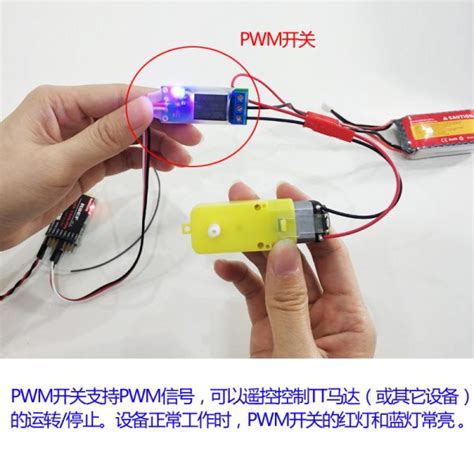 Pwm Rc Remote Control Relay Module Radiogear Bd