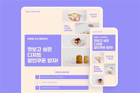 다양한 홈페이지 웹 사이트 템플릿 홈페이지 웹 사이트 랜딩페이지 등 웨이브온 Waveon